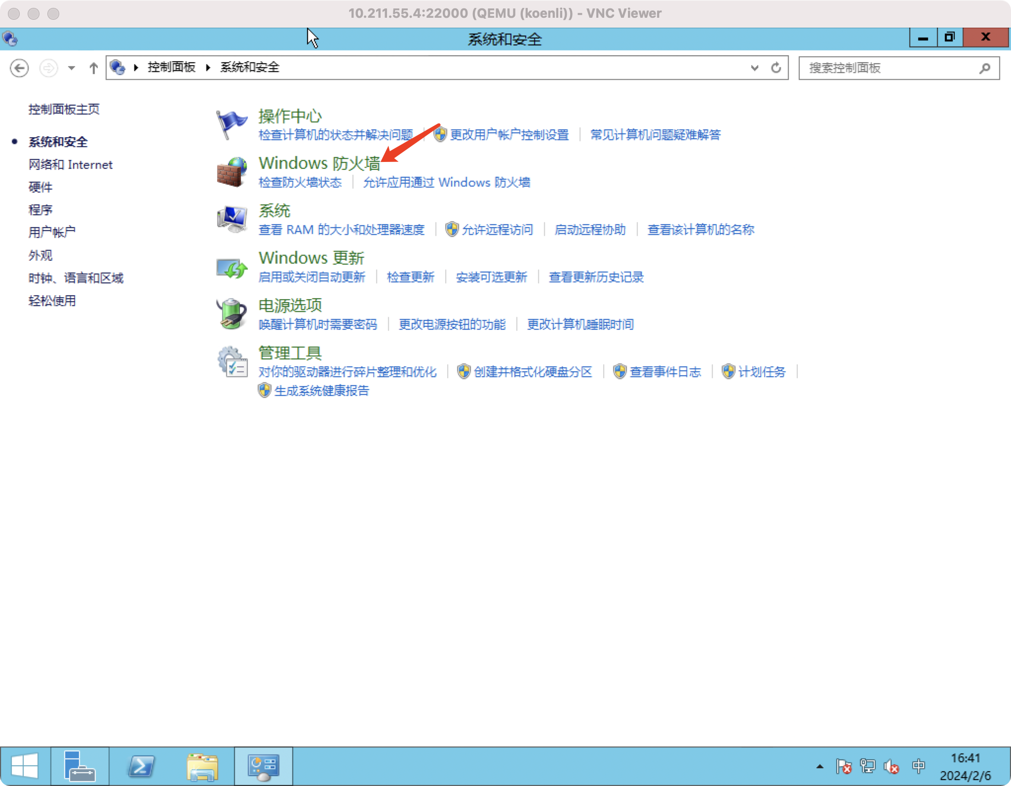 如何制作OpenStack Windows镜像 | Koenli's Blog